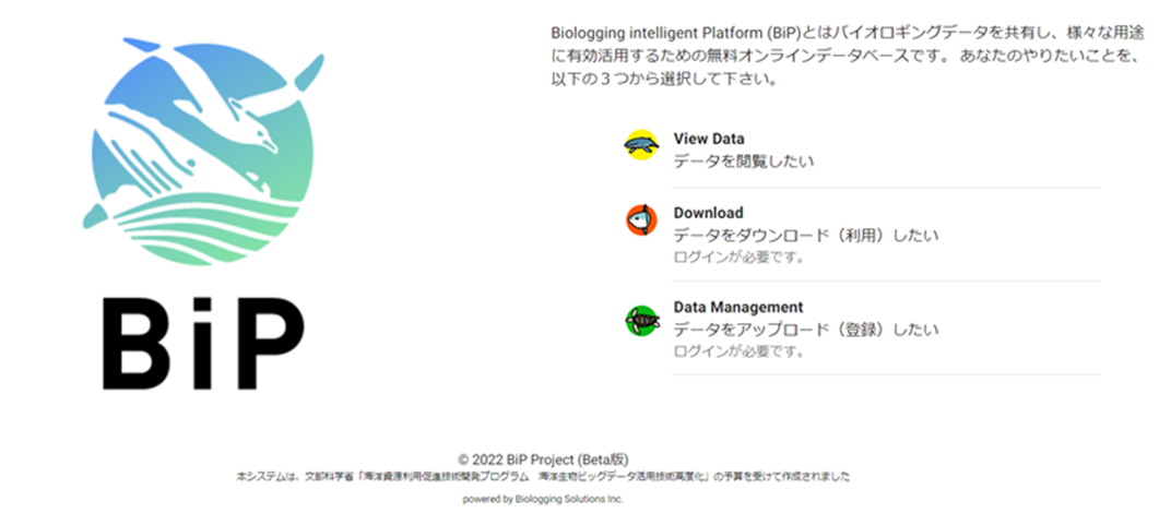 1. ウェブサイトへアクセスとアカウント作成 – BiP Help