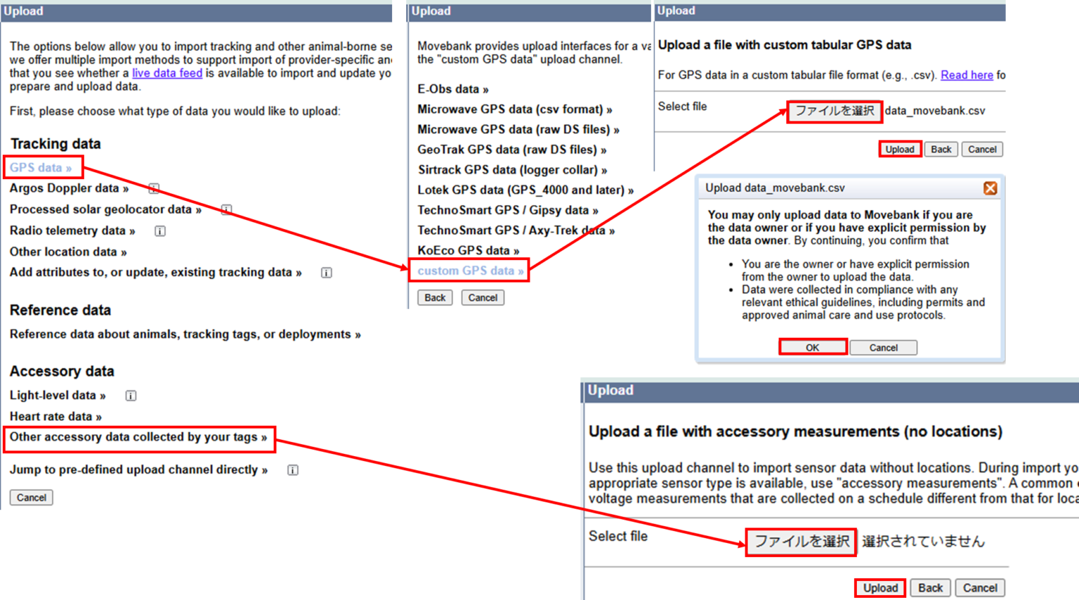 8-13. convert_movebank_format – BiP Help